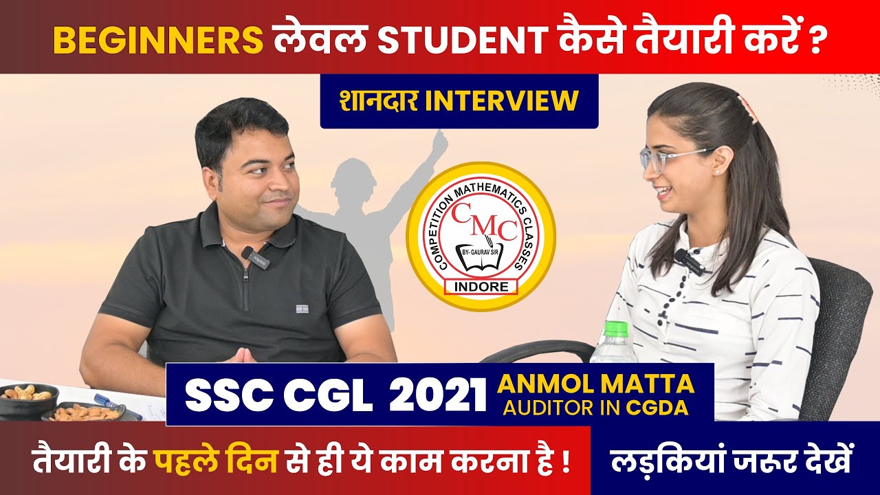 😍 Success Talk With Anmol Matta Auditor In CGDA | Toppers Talk Ssc Cgl ...