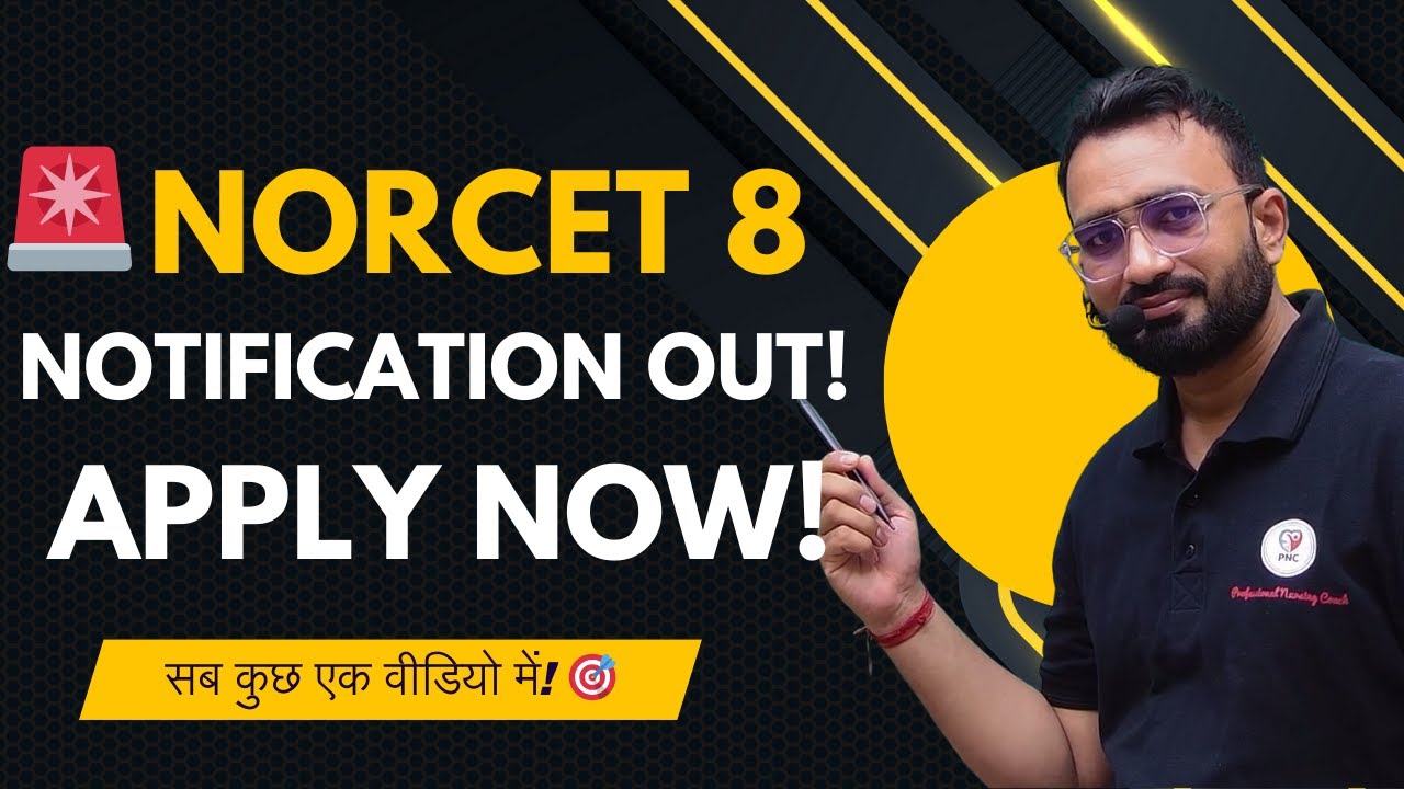 NORCET 8 2025: कौन-कौन Apply कर सकता है? Eligibility & Exam Pattern ...