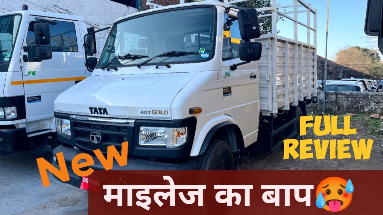 Tata New Model 407 GOLD SFC Phase 2 (2024) Model ll Tata Truck ll Full ...