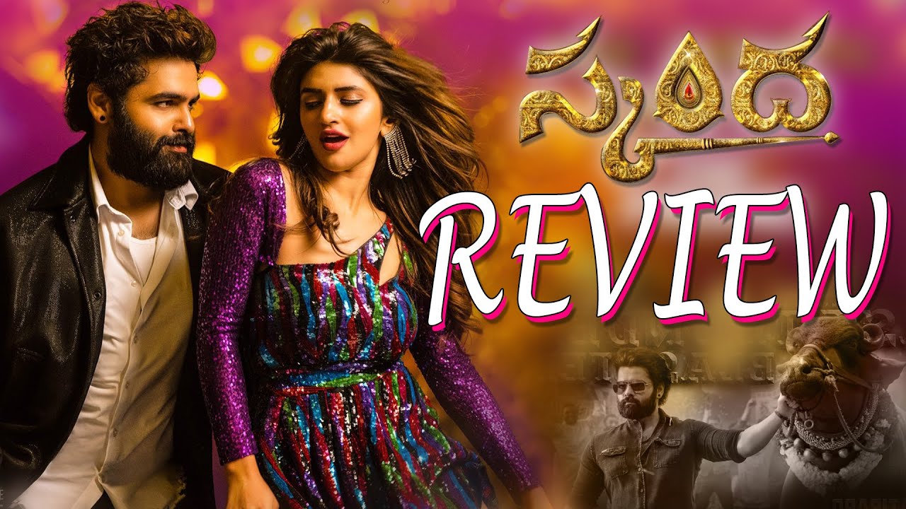 Skanda Movie Review | Ram Pothineni, Sree Leela | Boyapati Sreenu ...