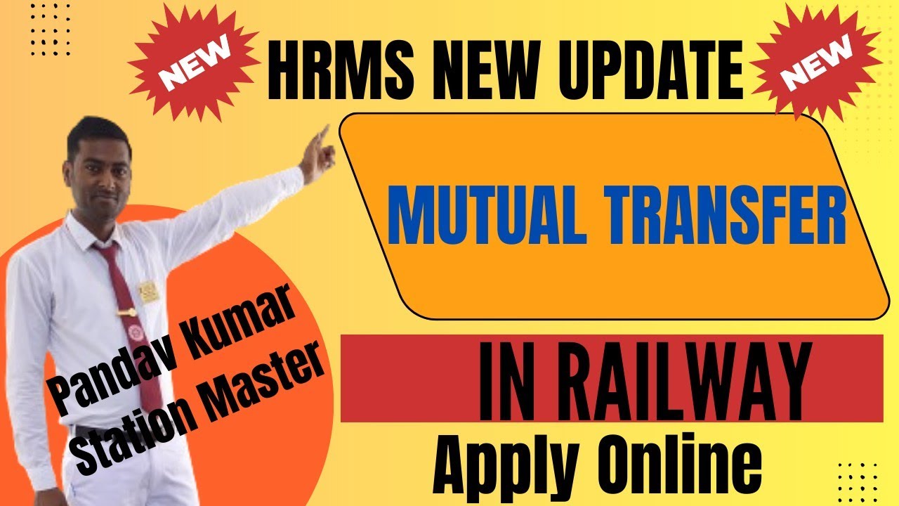 hrms mutual transfer process ||mutual transfer apply online - YouTube