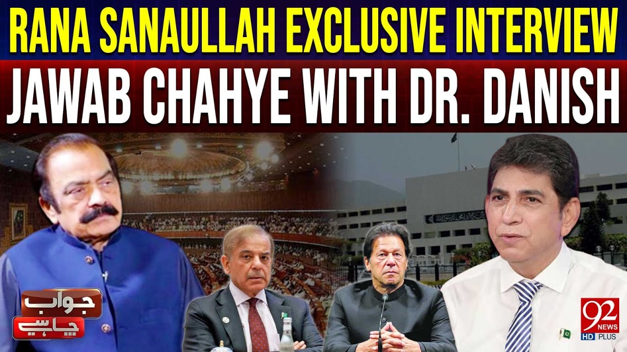 JAWAB CHAHYE with Dr. Danish | Rana Sanaullah Exclusive Interview | 7 ...