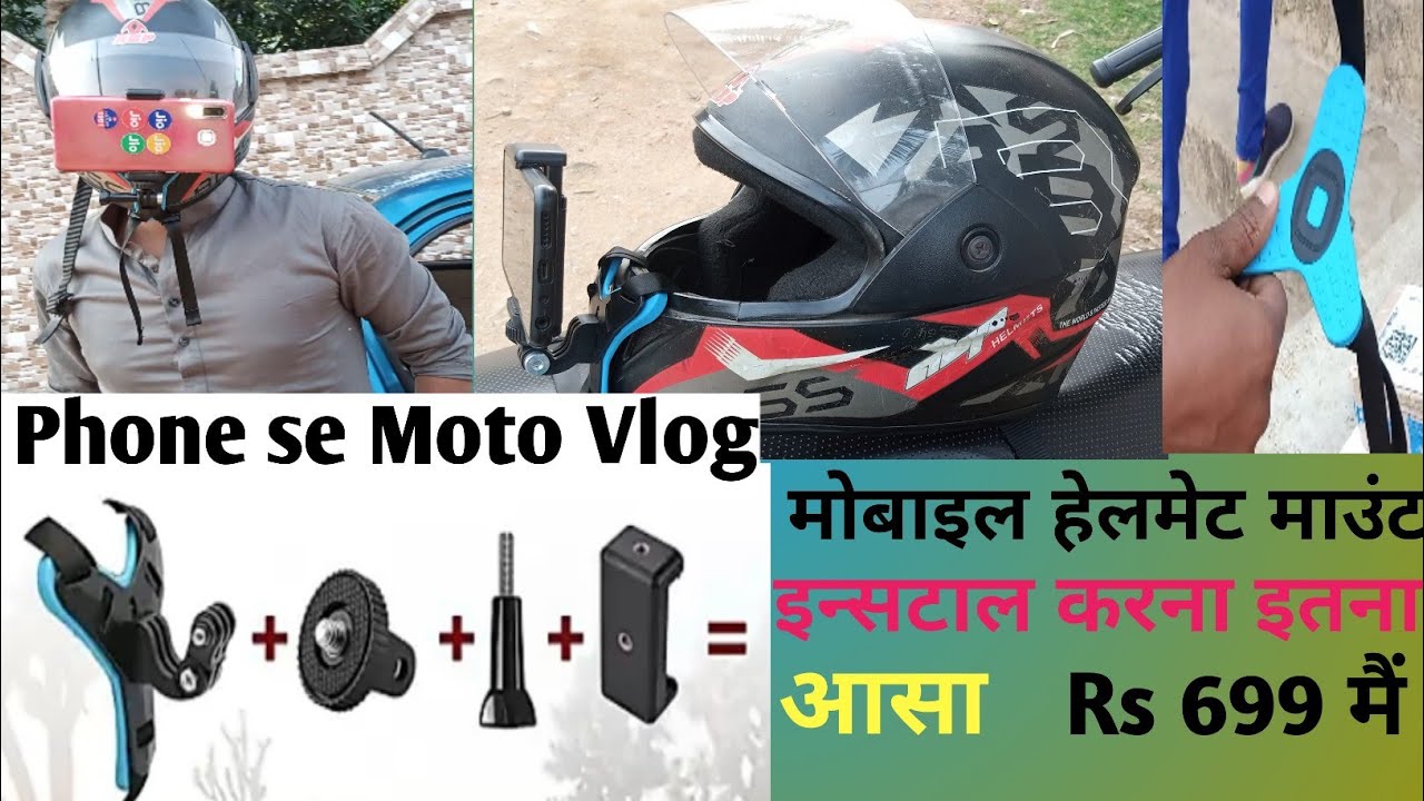 Mobile helmet mount unboxing and review - YouTube