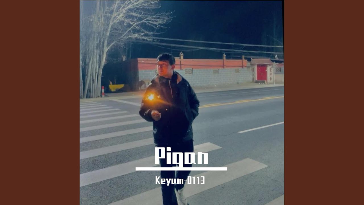Pigan - YouTube