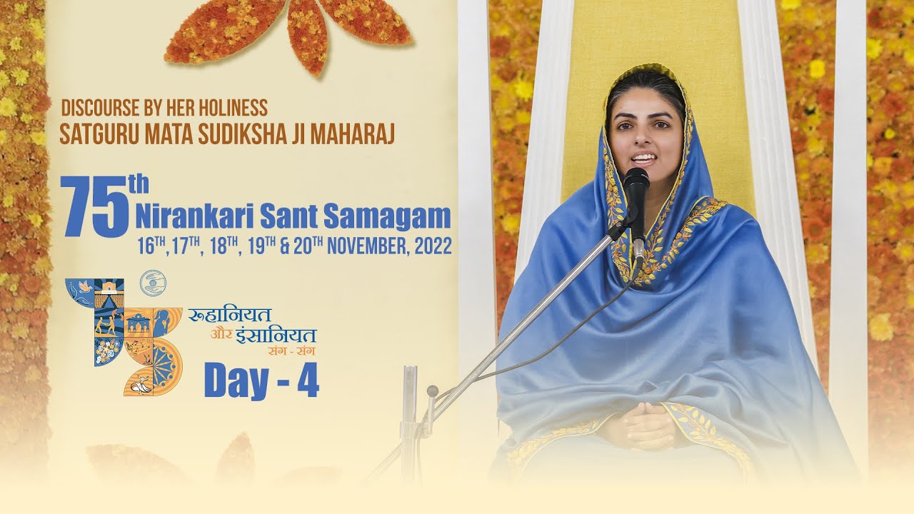Satguru Mata Sudiksha Ji Maharaj | Discourse | 75th Nirankari Sant ...