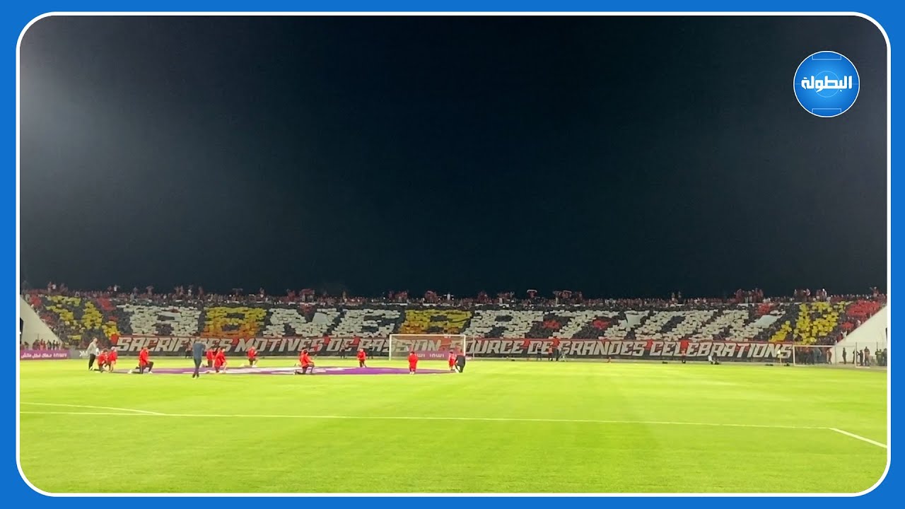 TIFO WINNERS - شباب المحمدية # الوداد الرياضي - YouTube