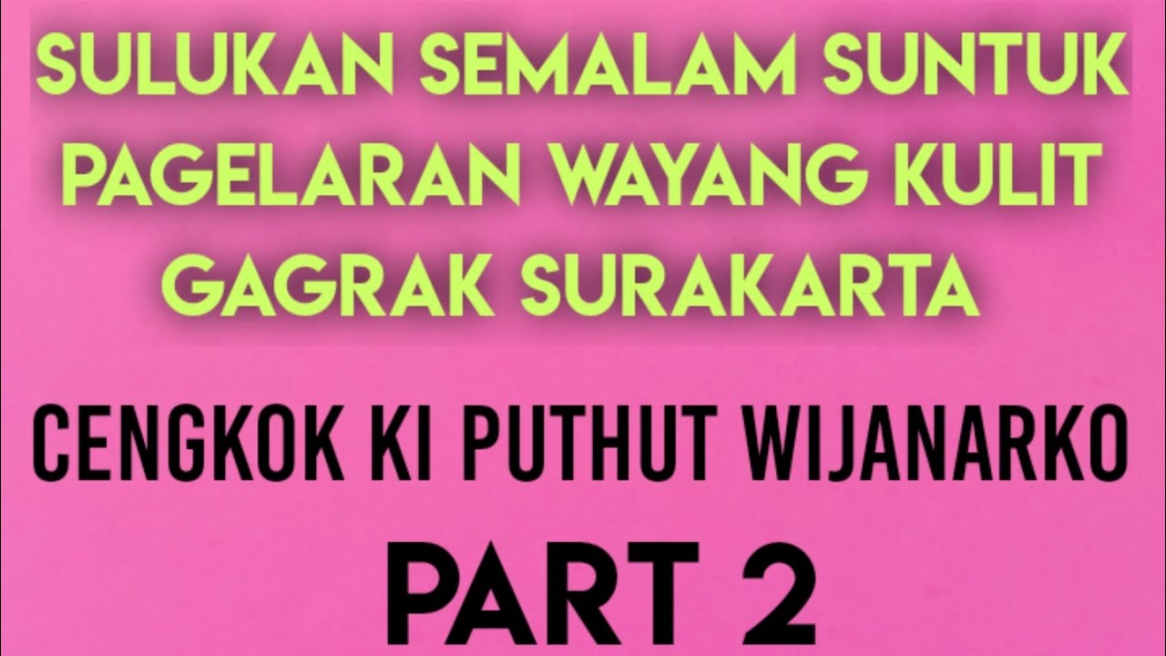 #Part 2 || CONTOH SULUKAN SEMALAM WAYANG KULIT GAGRAK SURAKARTA - YouTube