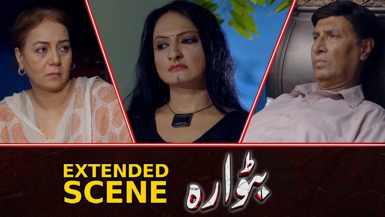 Boht Hi Bad-Lihaaz Insan Hai! | Batwara | Extended Scene EP 62 | MUN ...