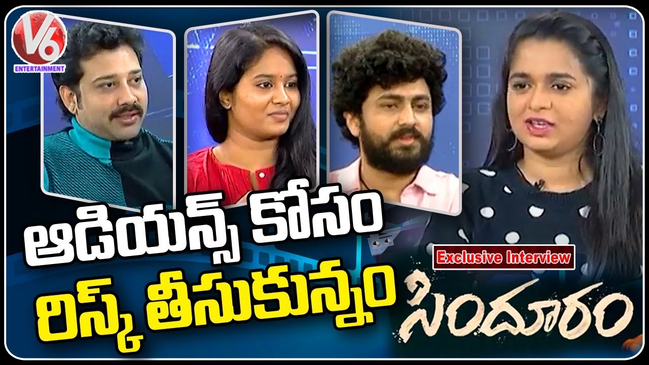 Sindhuram Movie Team Exclusive Interview | Shiva Balaji | V6 ...