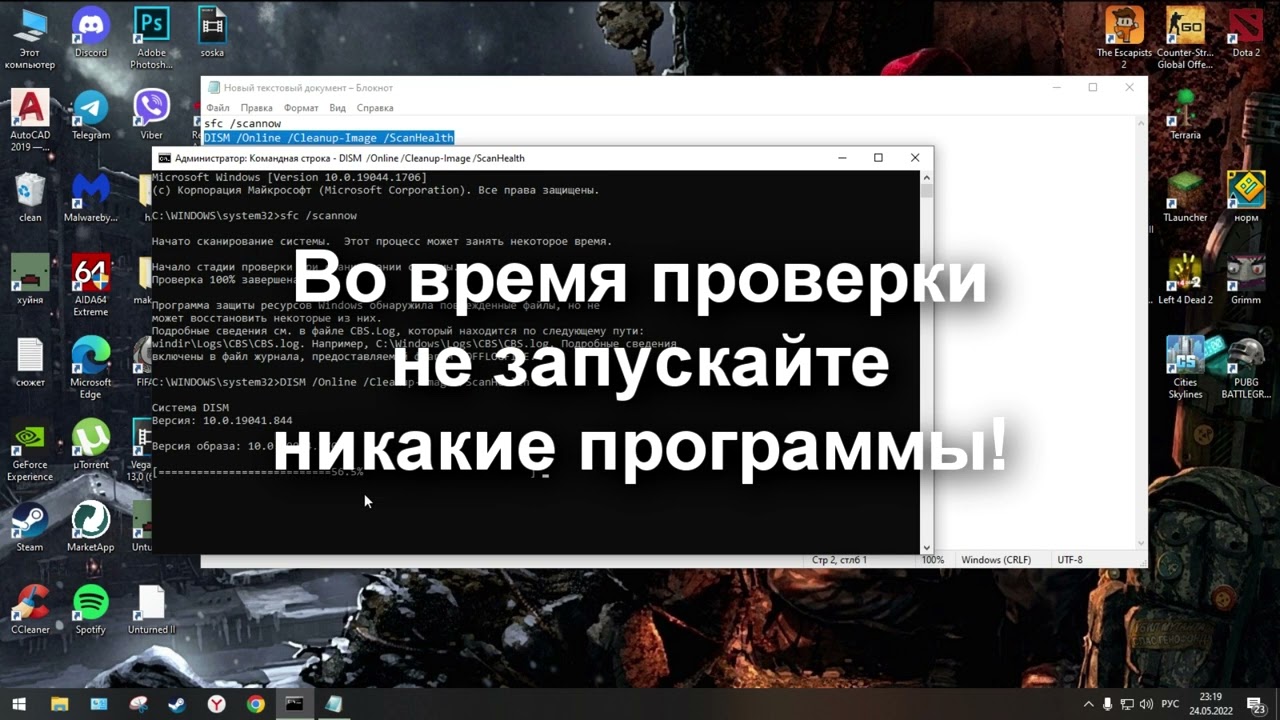 Как решить ошибку связанную с синим экраном / kernel mode heap corruption - YouTube