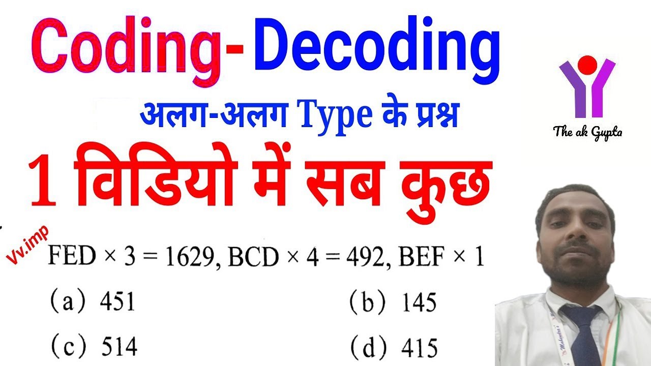 Coding Decoding by arvind gupta | SSC |MTS |Tricks 2020|CODING DECODING Reasoning Tricks in ...