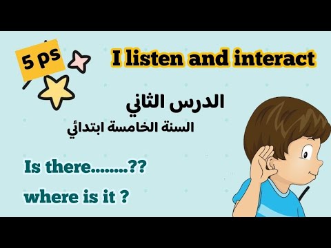 الدرس الثاني الفصل الثاني السنة الخامسة 🙂I Listen and interact #5ps ...