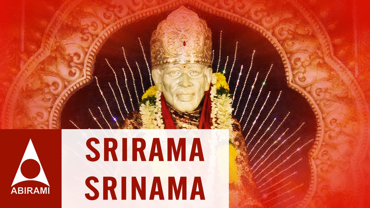 Sai Rama Sri Rama Deva Namo | साई रमा श्री रमा नमो नमो | Shirdi Sai ...