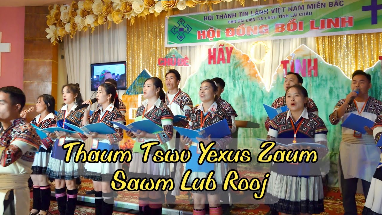 THAUM TSWV YEXUS ZAUM SAUM LUB ROOJ, pab hu nkauj ( Rooj txhawb siab ...