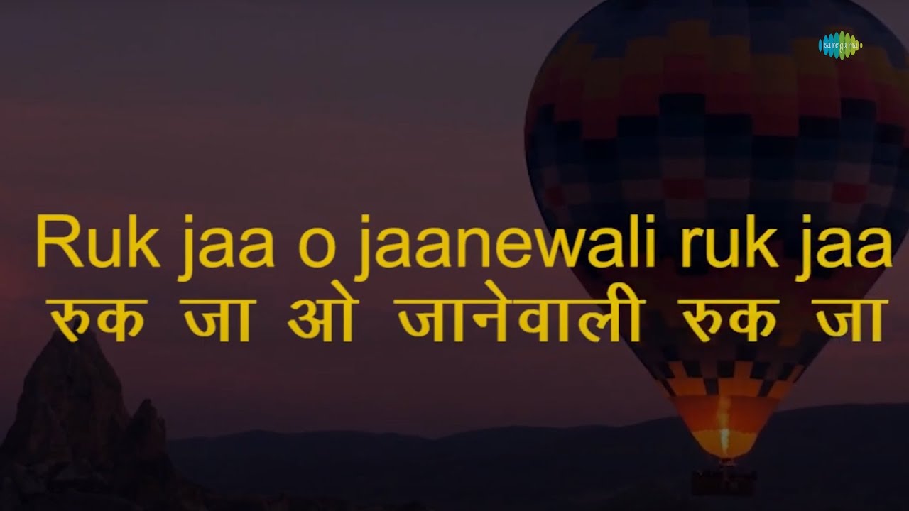 Ruk Ja O Janewali Ruk Ja | Karaoke Song with Lyrics | Kanhaiya | Mukesh ...