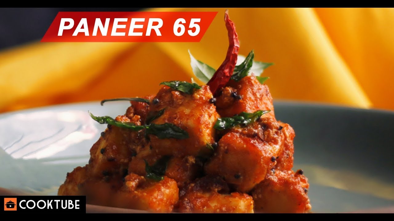 Paneer 65 Recipe | Dry & Spicy Paneer 65 | How to Make Paneer 65 - YouTube