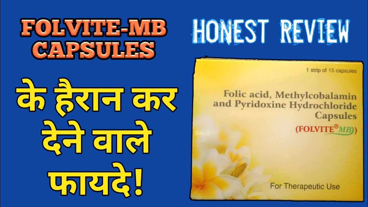Folvite MB Capsule Uses & Side Effects For Pregnancy, Red Blood Cells ...