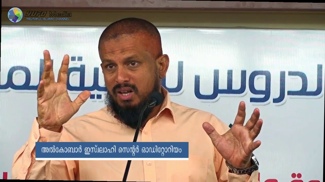 ഖുർആൻ വിളിക്കുന്നു (കുടുംബ സംഗമം) by: M.M. Akbar - YouTube