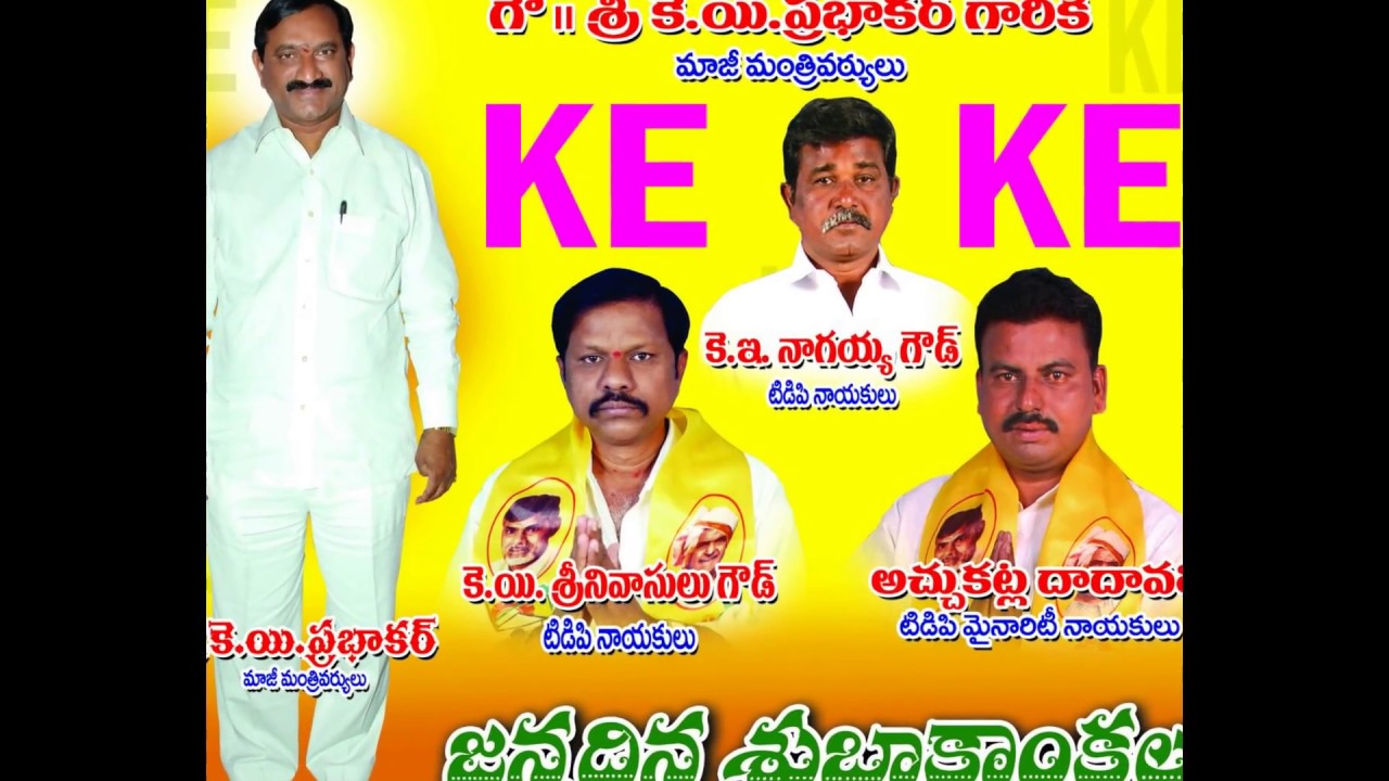 KE FAMILY BIRTHDAY WISHES - YouTube