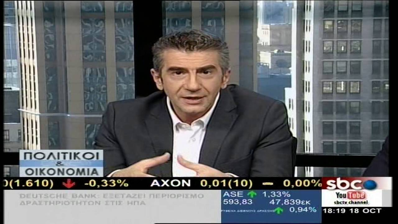 Μ.ΣΜΙΛΙΔΟΥ/Γ.ΚΟΡΩΝΑΙΟΣ/Γ.ΧΡΙΣΤΟΠΟΥΛΟΣ/Α.ΒΙΤΑΛΗΣ/Μ.ΟΙΚΟΝΟΜΙΔΗΣ/Α ...