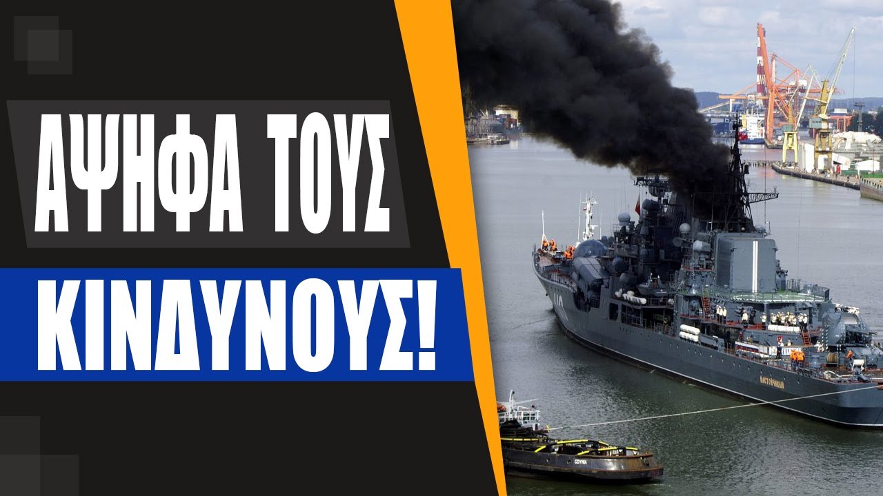 «Κύρια παρέλαση» του Ρωσικού Ναυτικού στην Αγία Πετρούπολη: Τι μήνυμα ...