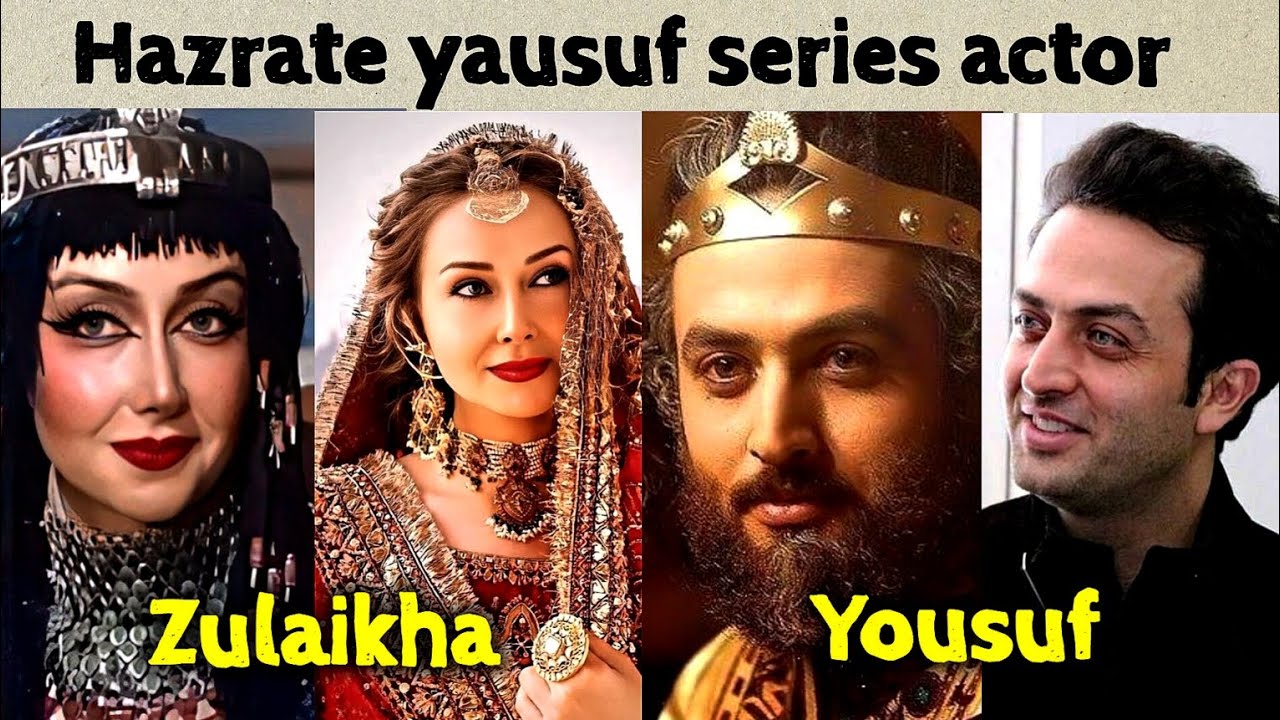 Hazrat Yusuf series actors name| in series v/s real life| #islamicvideo ...