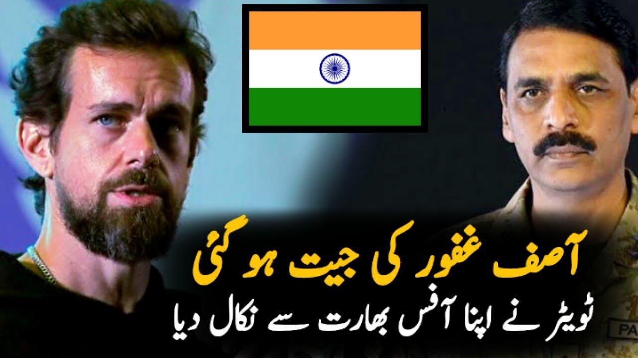 Pakistan Twitter Accounts || Asif Ghafoor Wins The Heart Of Pakistani ...