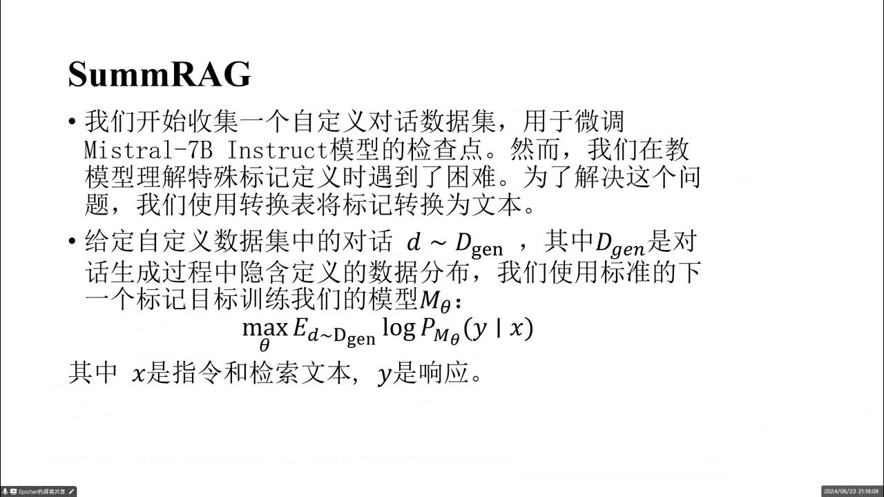 Towards a Robust Retrieval Based Summarization System（NCSU 2024） - YouTube