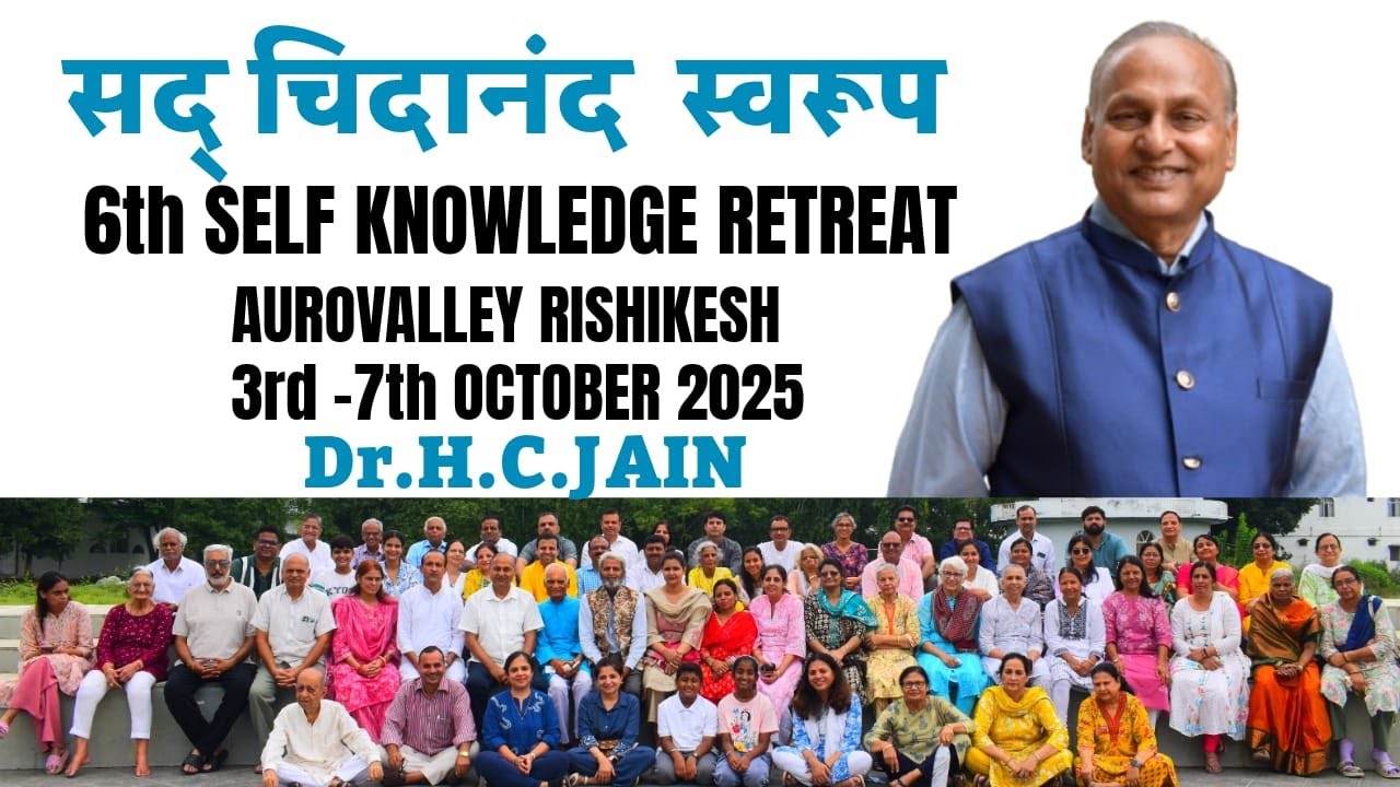 "सद्चिदानंद स्वरूप" Dr.H.C.Jain - YouTube