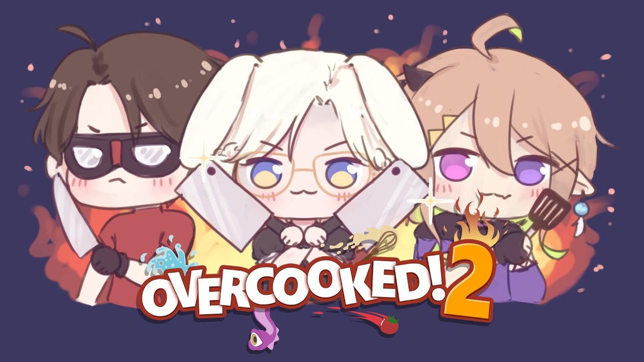 【Overcooked 2】 Let's get to cooking 🔥 - YouTube