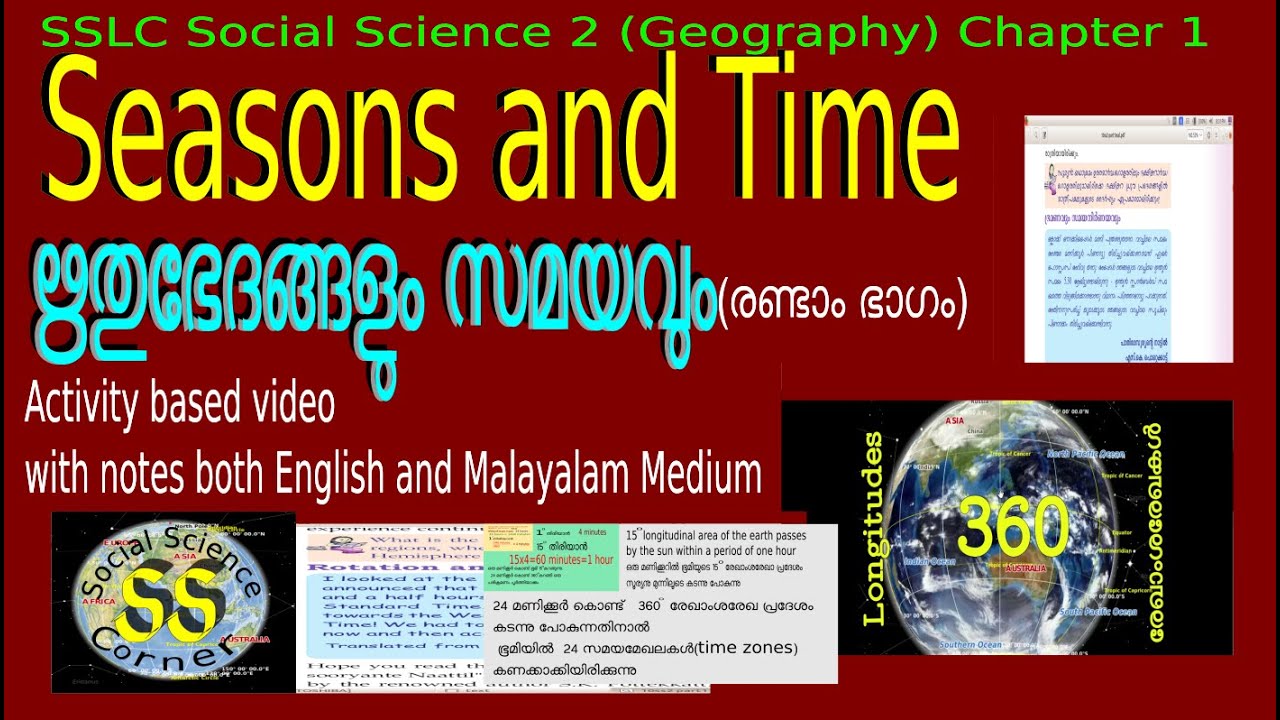 Seasons And Time 2 Time full Notes English seasons-and-time-2-time-full-notes-english