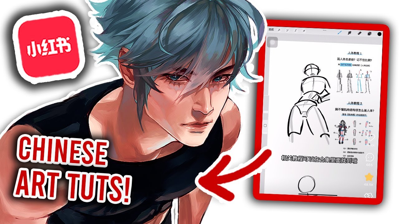 Trying POPULAR CHINESE ART TUTORIALS on HARDEST THINGS TO DRAW - YouTube