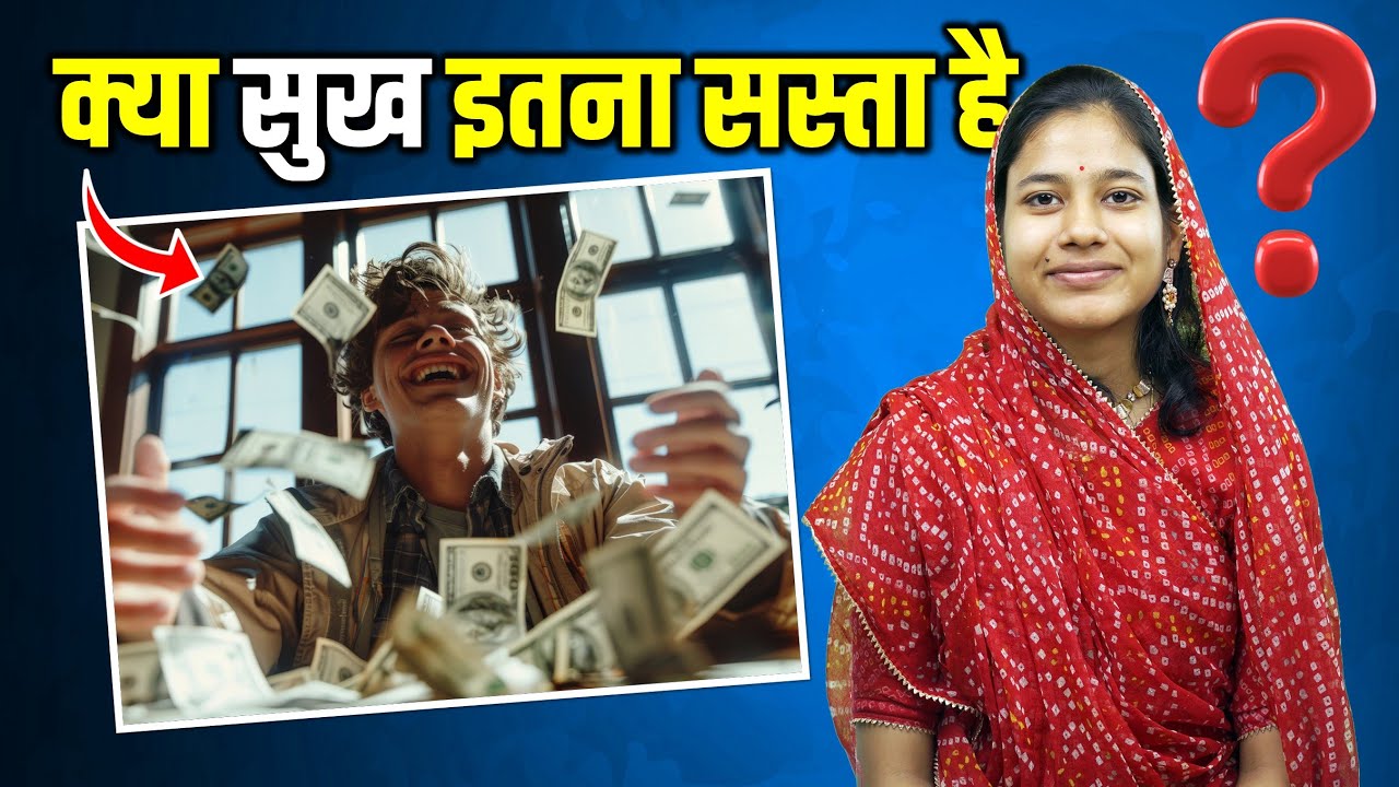 Is Happiness So Cheap ? | Mumukshu Rupal Jain’s Thoughtful Speech | Diksharthi Speech | - YouTube