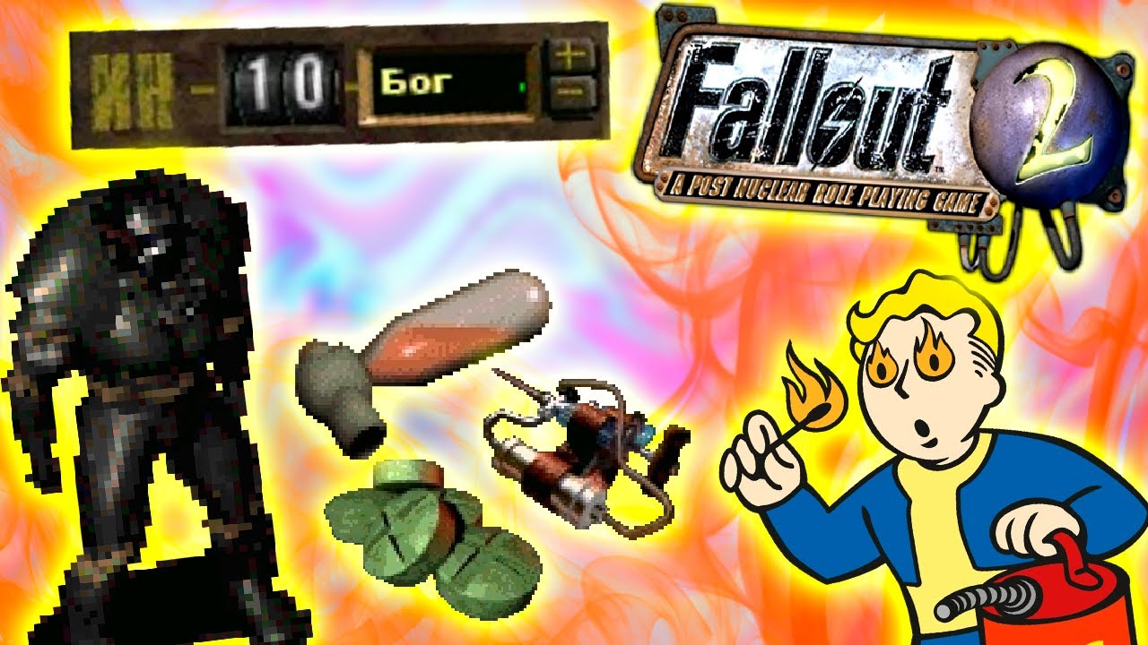Fallout 2 НО без убийств Ч.2 - YouTube
