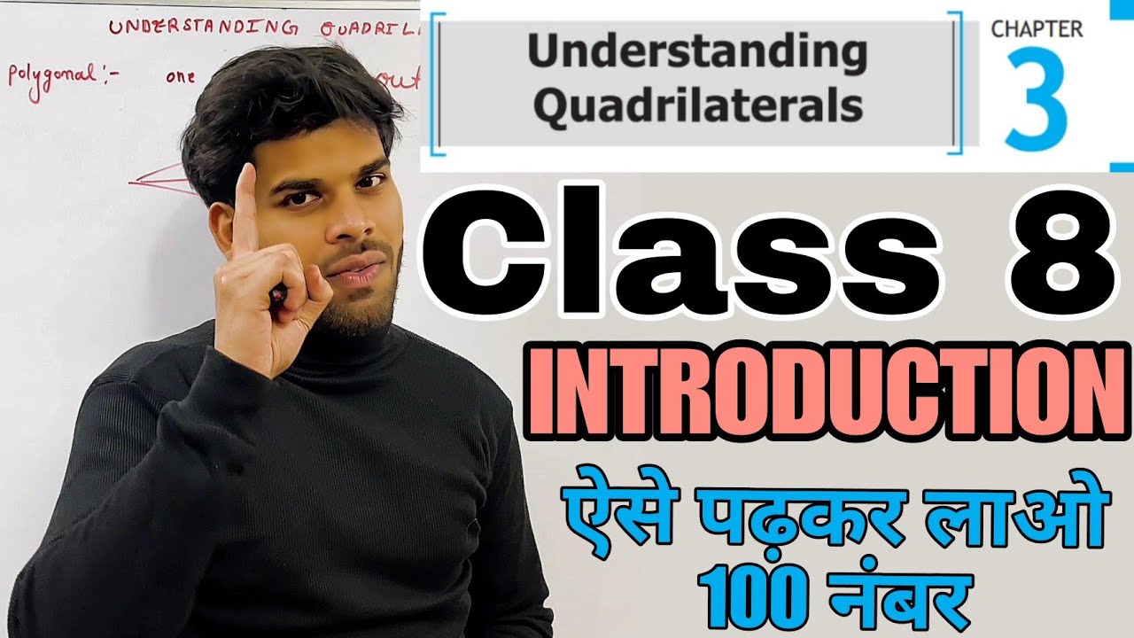 Class 8th Chapter 3 Introduction | Maths Class 8 | Hamari kaksha - YouTube