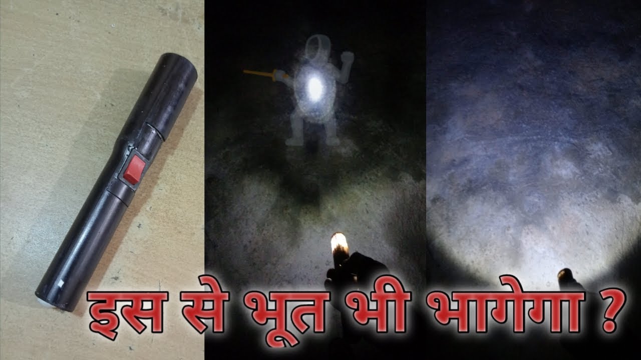 How To Make A Lejar light, LED Lejar Light #experiment - YouTube