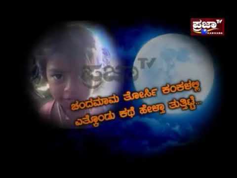 Suresh Dhore nayak sugaral