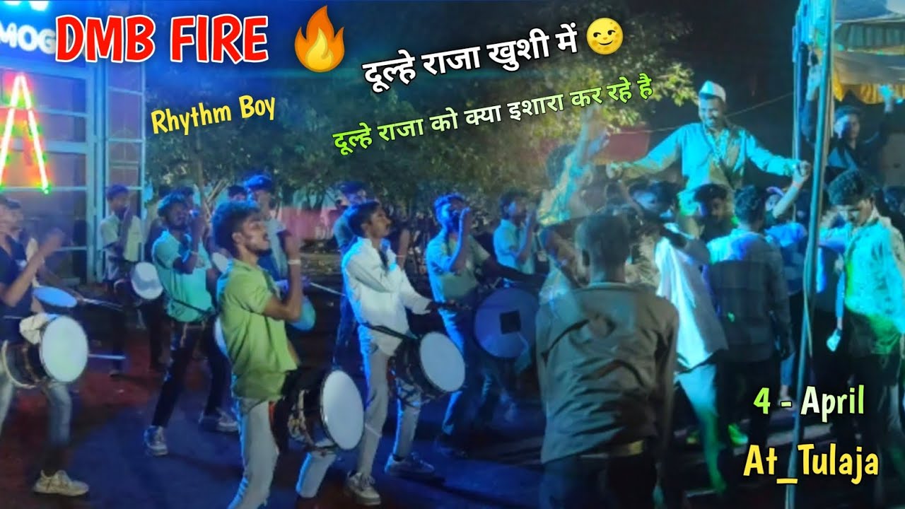 DMB Fire full ENJOY 👍 Rhythm Boy 🎉🥳😅 दूल्हे राजा को क्या इशारा कर रहे ...