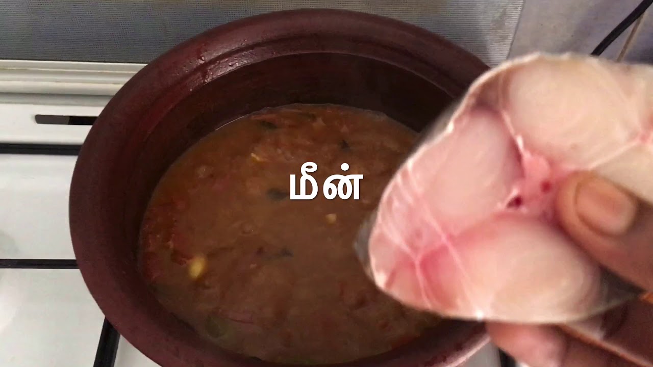 Vanjaram Meen Kuzhambu - YouTube