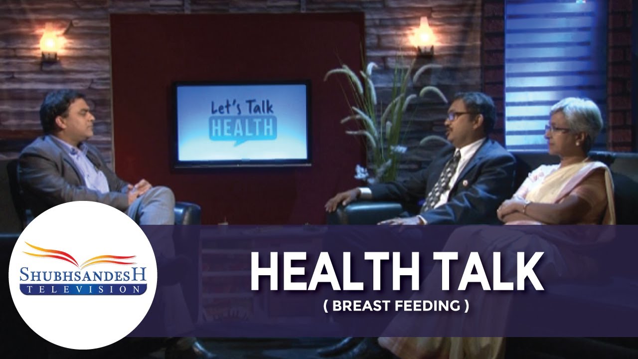 Breast Feeding | Dr Anil Cherian | Dr Shalini Cherian | Health Talk ...