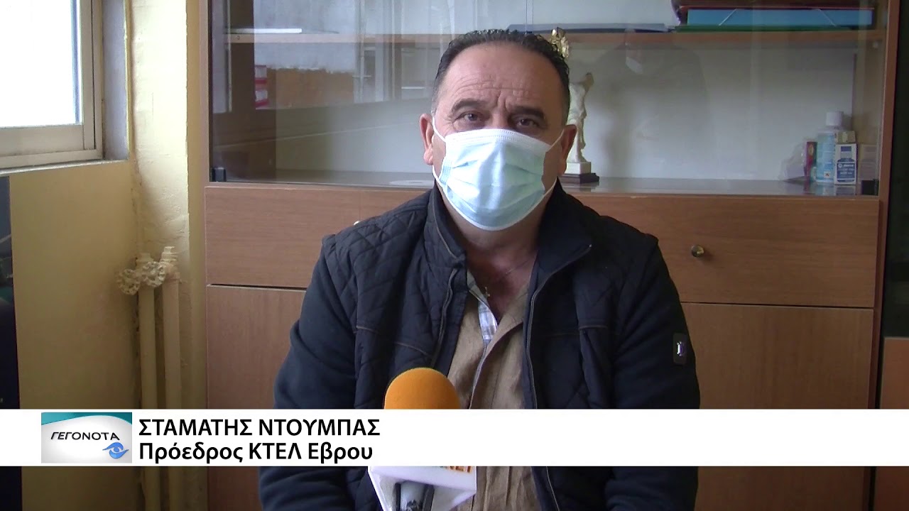 ΜΕΙΩΣΗ ΣΤΑ ΔΡΟΜΟΛΟΓΙΑ ΚΑΙ ΑΛΛΑΓΕΣ ΣΤΑ ΩΡΑΡΙΑ - YouTube