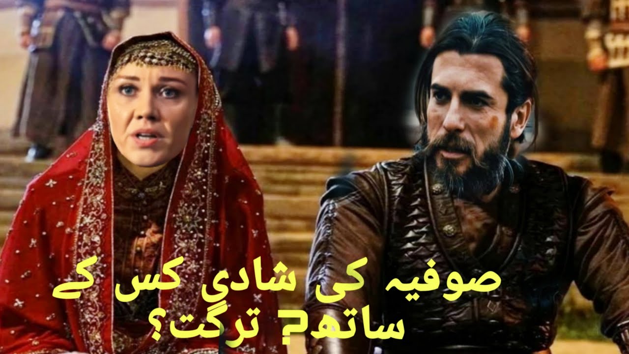 🤩Sofia ki Shaadi 191💯 episode kuruluse Osman season6 😱|kuruluse Osman season6 episode 191 - YouTube
