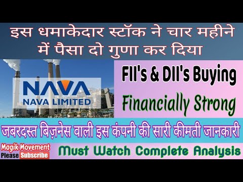 Nava ltd share latest news#Nav Bharat Venture Ltd share latest news# ...