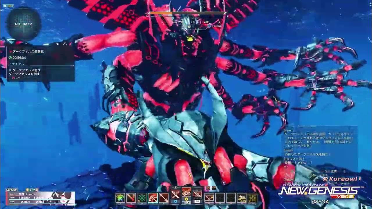 2024 08 13 Pso2 Ngs 16時 ダークファルス迎撃戦 Rank 4 Youtube