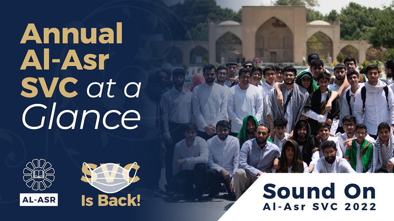 Al-Asr SVC at a Glance - Sounds On - YouTube