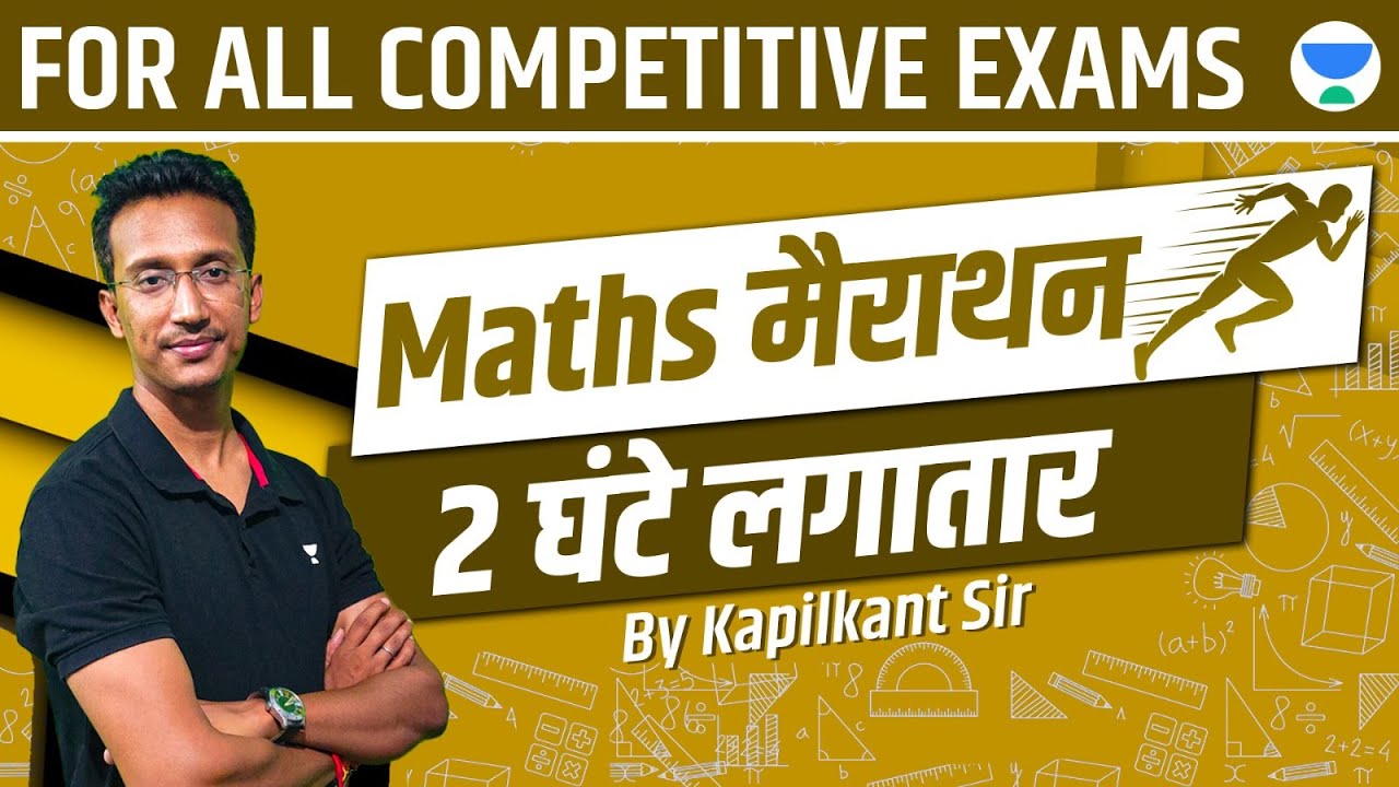 Maths Marathon Class For All State Exams | MATHS FOR ALL COMPETITIVE ...