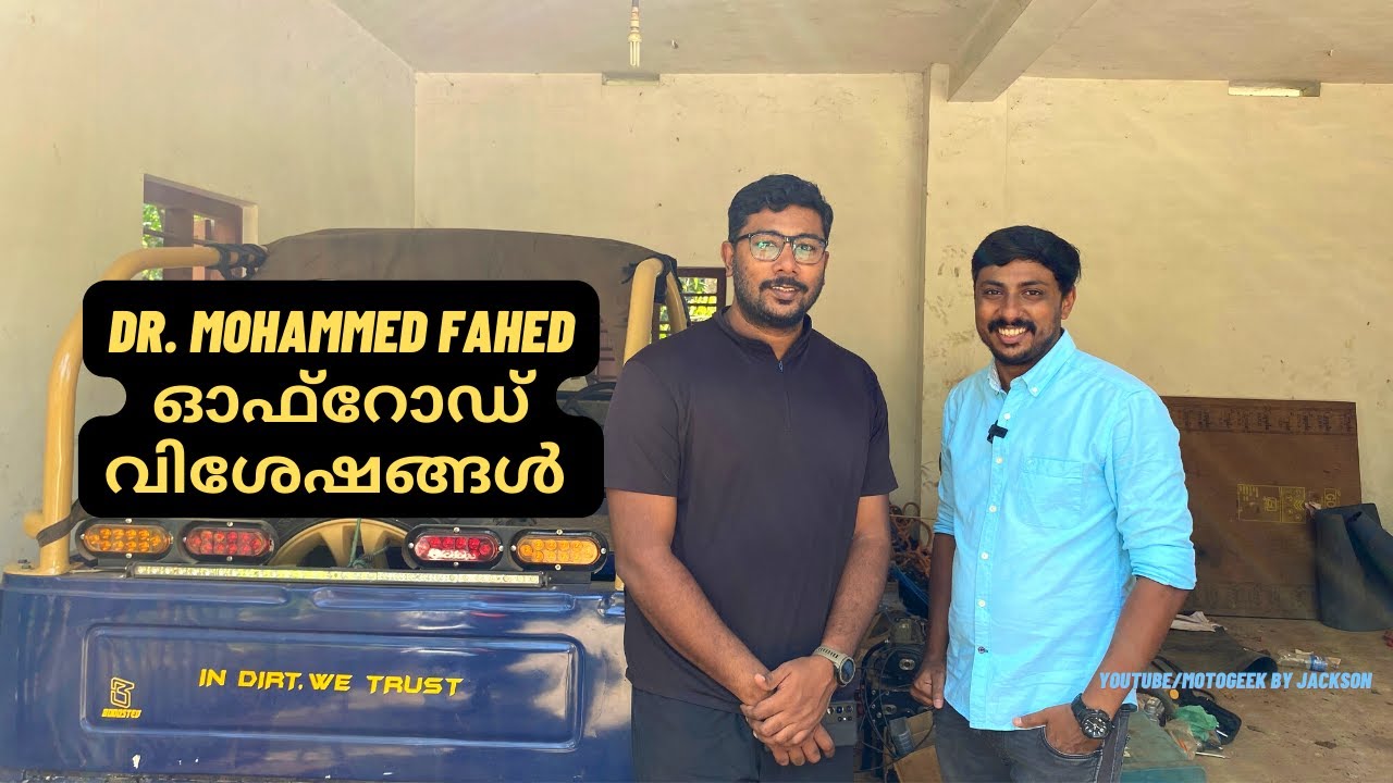 എല്ലാവരും പറയുന്നത് ഇവന് ഭ്രാന്താണെന്നാ - Dr. Mohammed Fahed ...