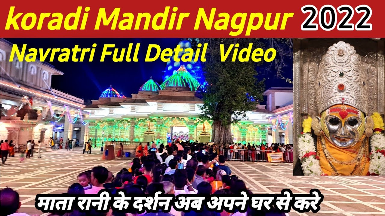 shri Mahalakshmi Jagdamba Koradi Mandir Nagpur | Koradi Temple full ...
