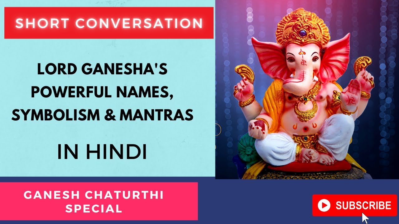 Hindi Video #115:Learn About GANESH Ji: Names, Symbolism & Mantras गणेश ...