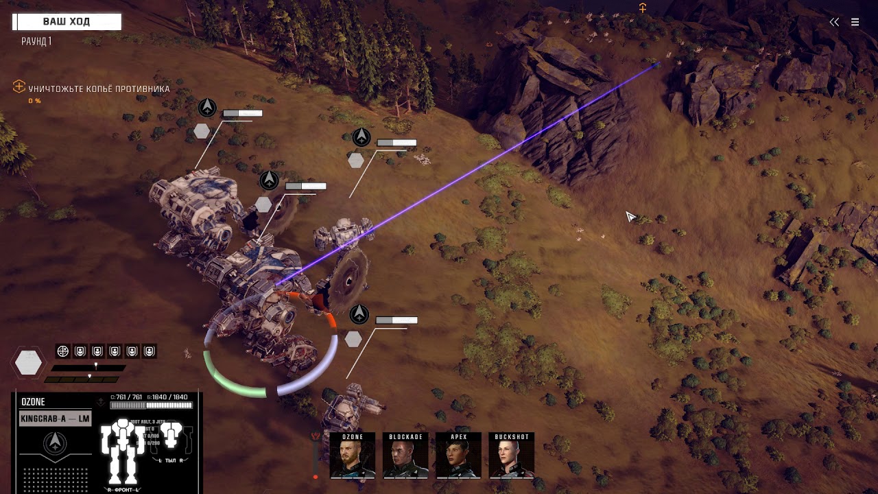 BattleTech 2018 LGBT medium laser demo - YouTube